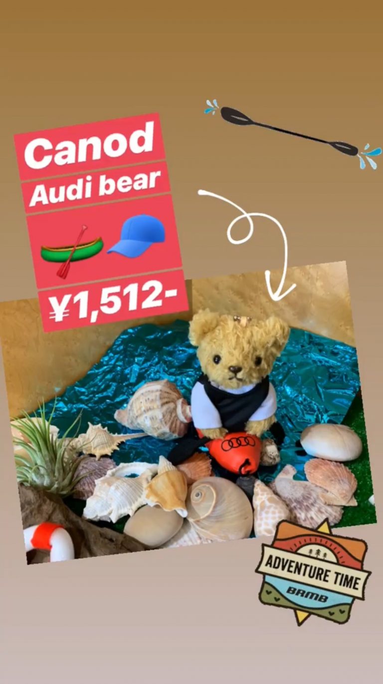 Audi Bear Summer Ver. スタッフブログ｜Audi 神戸